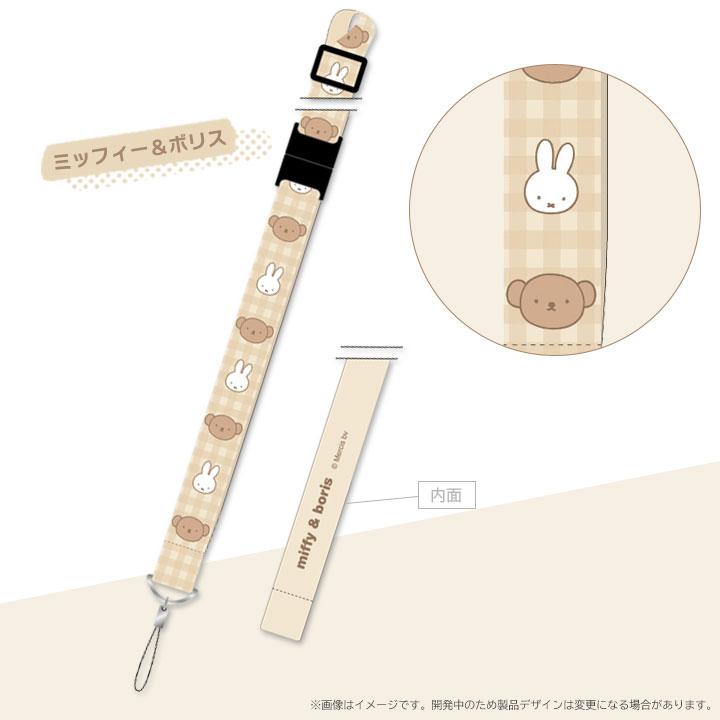 ミッフィー ネックストラップ miffy ミッフィー＆ボリス フェイス総柄 さくらんぼ メール便送料無料 : mf-471 : clicktrust クリックトラスト - 通販 - Yahoo ...