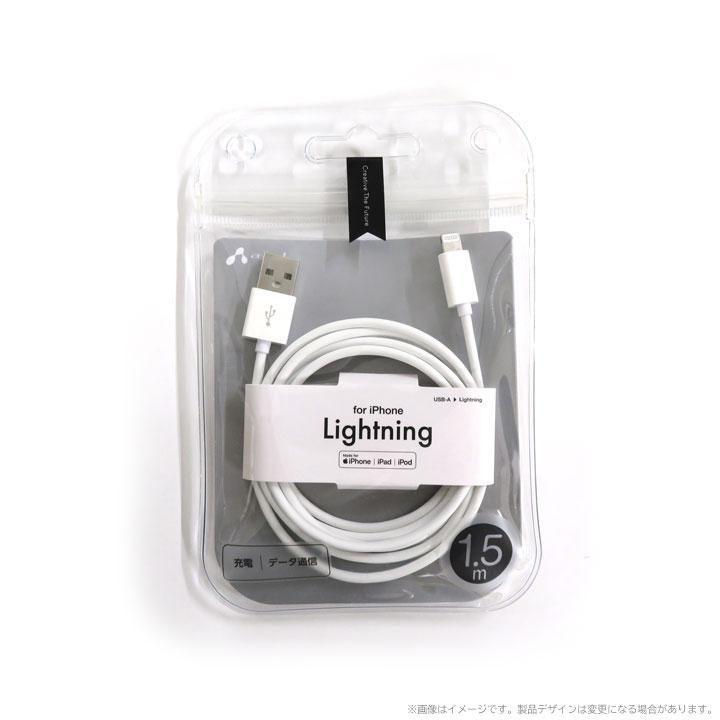 +ECO Lightningケーブル USB-A to Lightning 1.5m MFi認証 充電 データ通信 USBケーブル メール便送料無料 : clicktrust クリックトラスト ...