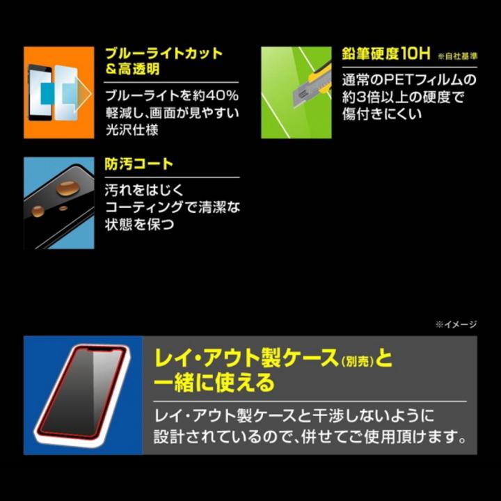 Google Pixel 8 Like standard ガラスフィルム 10H ブルーライトカット 光沢 指紋認証対応 グーグルピクセル8 液晶保護フィルム 画面保護 高透明 ...