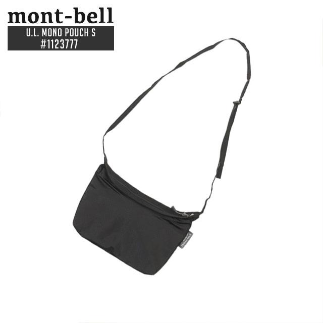 mont-bell 新品 モンベル UL MONO ポーチ S ショルダーバッグ サコッシュ ポケッタブル パッカブル 1123777 アウトドア 288001315031 グッズ : クリフ ...