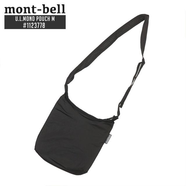 mont-bell 新品 モンベル U.L.MONO Pouch M ポーチ ショルダーバッグ サコッシュ ポケッタブル パッカブル 1123778 アウトドア 288001257021 ...