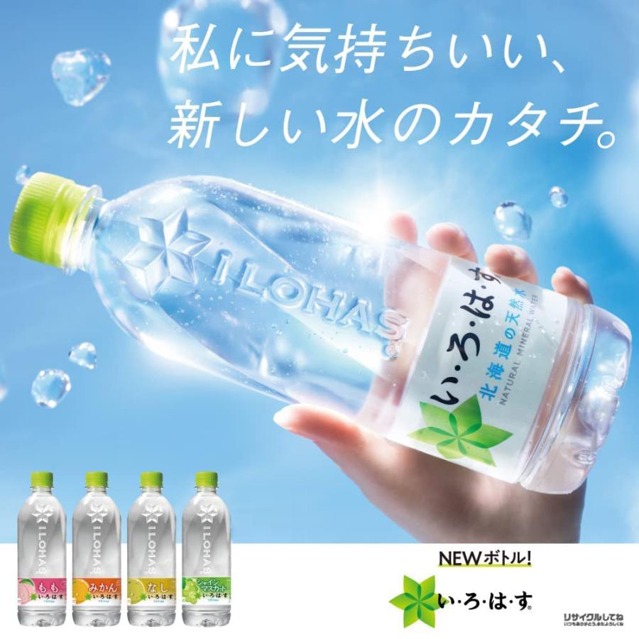 全国配送対応 送料無料 コカ・コーラ い・ろ・は・す 天然水 540ml PET 24本 2箱 （計48本） いろはす リサイクル ペットボトル エコ ilohas :co2 ...