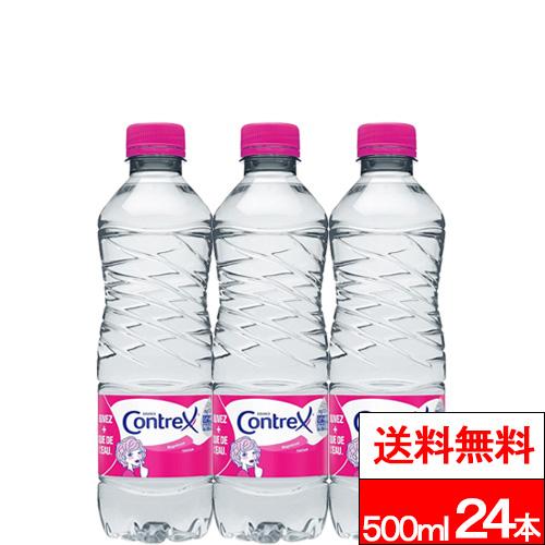 Contrex 送料無料 1ケース コントレックス 500ml 24本 硬水 海外産 水 ミネラルウォーター ペットボトル contrex フランス : クリックル - 通販 - Yahoo ...