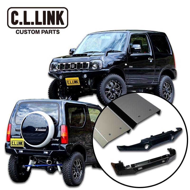C.L.LINK ジムニー FRP製バンパーセット JB23 シーエルリンク : シーエルリンク 4WDの総合ショップ - 通販 - Yahoo!ショッピング