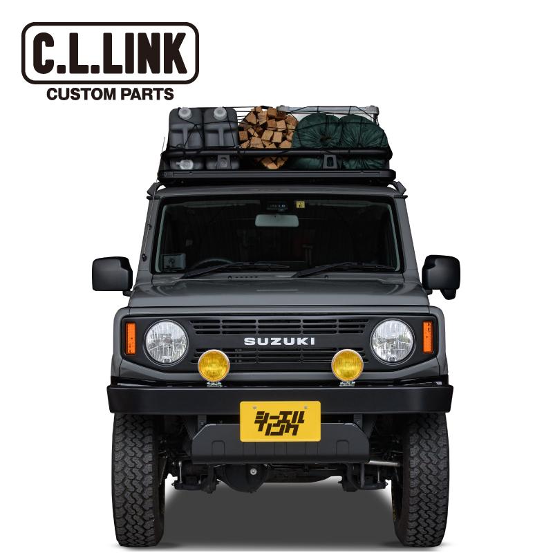 C.L.LINK（シーエルリンク） CL20 2型 コンプリートセット JB64 【1型〜3型】 4型以降不可 "フロントグリル付" "1型角形フォグランプ" "ナンバー灯電球色 ...