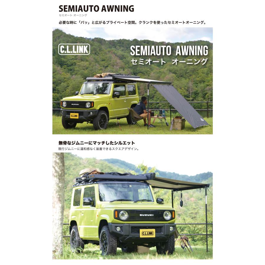 C.L.LINK セミオートオーニング フルセット 1台分 ジムニー JB64 JB74 JB23 JB33 JB43 JA12 JA22 シーエルリンク カーサイドオーニング : シーエル ...