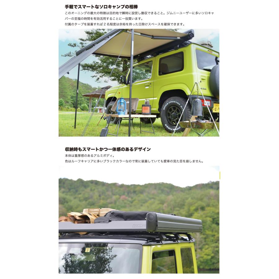 C.L.LINK セミオートオーニング フルセット 1台分 ジムニー JB64 JB74 JB23 JB33 JB43 JA12 JA22 シーエルリンク カーサイドオーニング : シーエル ...