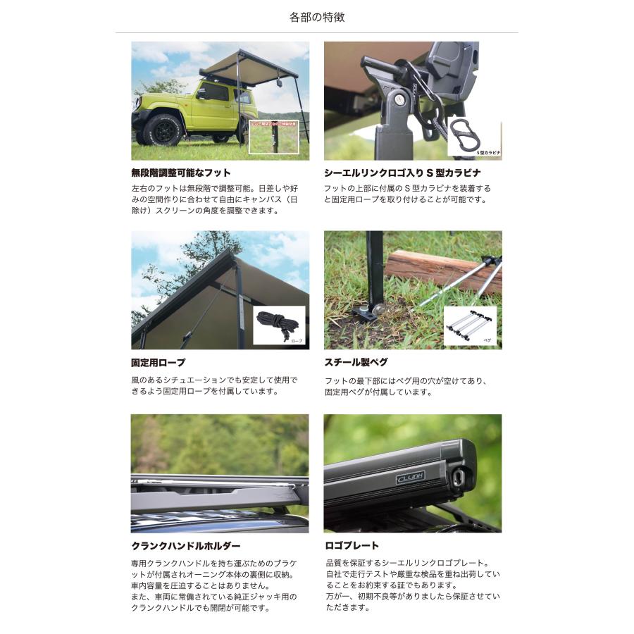 C.L.LINK セミオートオーニング フルセット 1台分 ジムニー JB64 JB74 JB23 JB33 JB43 JA12 JA22 シーエルリンク カーサイドオーニング : シーエル ...