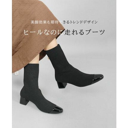 TRECODE トレコード ニットブーツ レディース ヒール 5cmヒール エナメル トレンド : CLOCHE ONLINE SHOP - 通販 - Yahoo!ショッピング