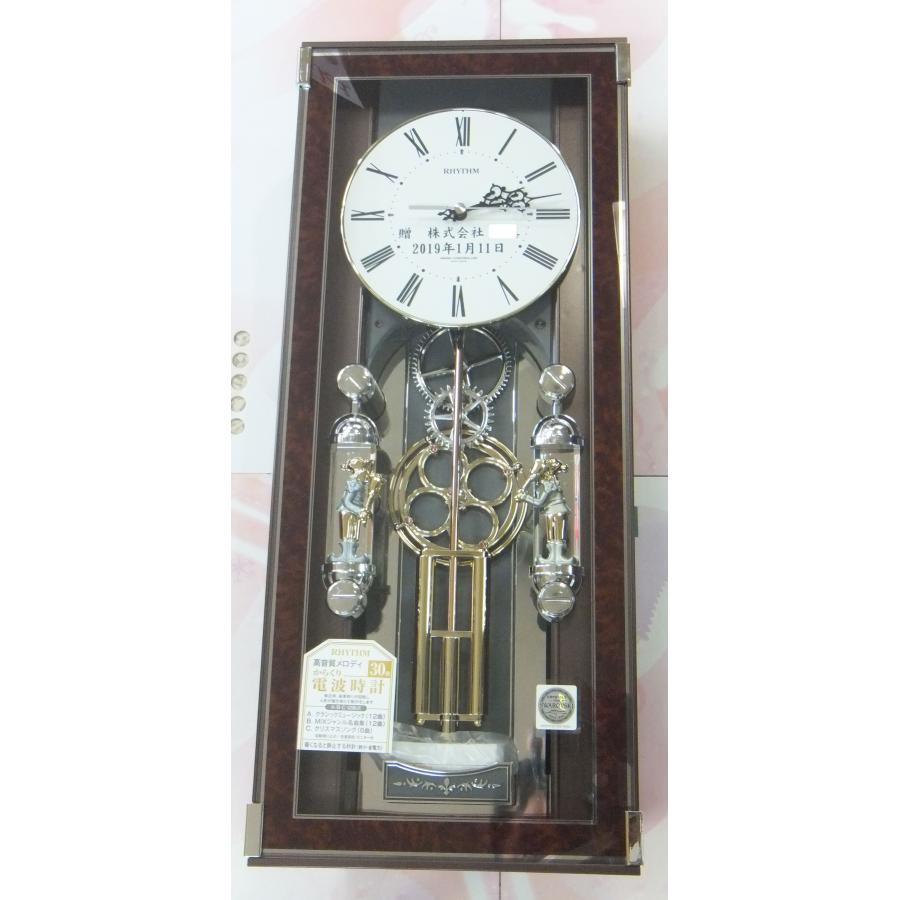 RHYTHM（時計） リズム 4MN535SR23 55.1cm 電波時計・振り子 贈答品 卒業記念品 屋内用 名入れ代込みです。 文字盤面 ...