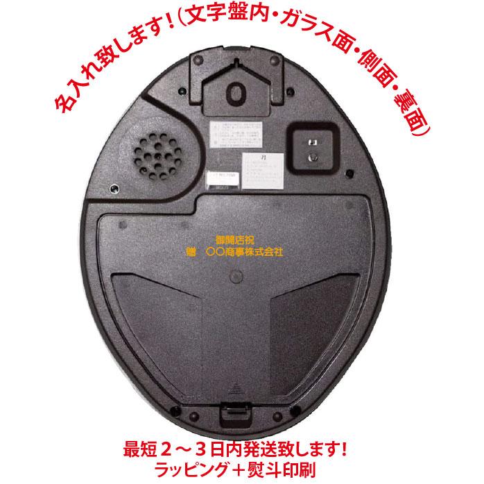 SEIKO 名入れ掛け時計 掛け時計：セイコー ディズニー：FW579B：電波掛け時計（名入れ代込みです。）贈答品 記念品 メロディ : 掛け ...