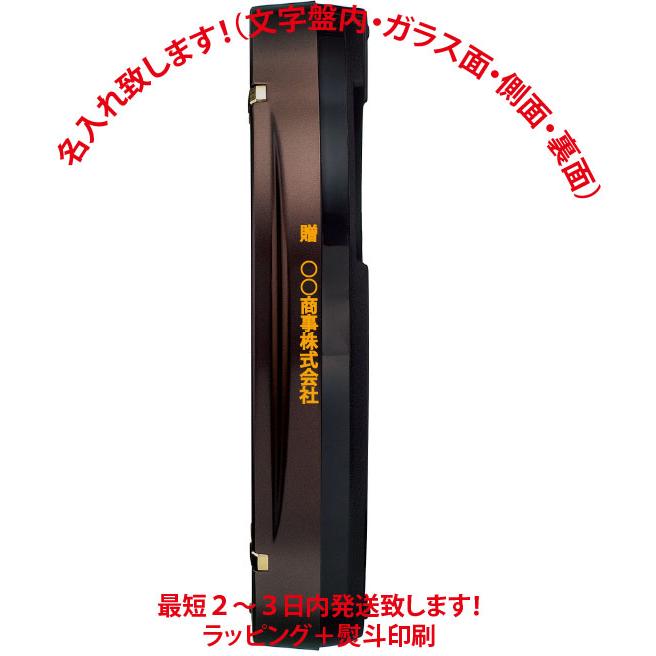 SEIKO 名入れ掛け時計 掛け時計：セイコー ディズニー：FW579B：電波掛け時計（名入れ代込みです。）贈答品 記念品 メロディ : 掛け ...