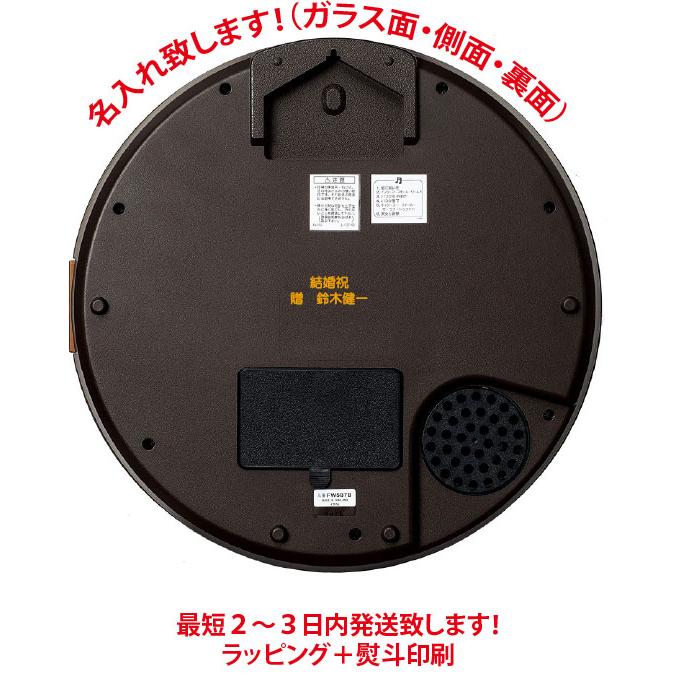 SEIKO 名入れ掛け時計 掛け時計：セイコー ディズニー：FW587B：電波掛け時計・からくり時計（名入れ代込みです。）贈答品 記念品 ...