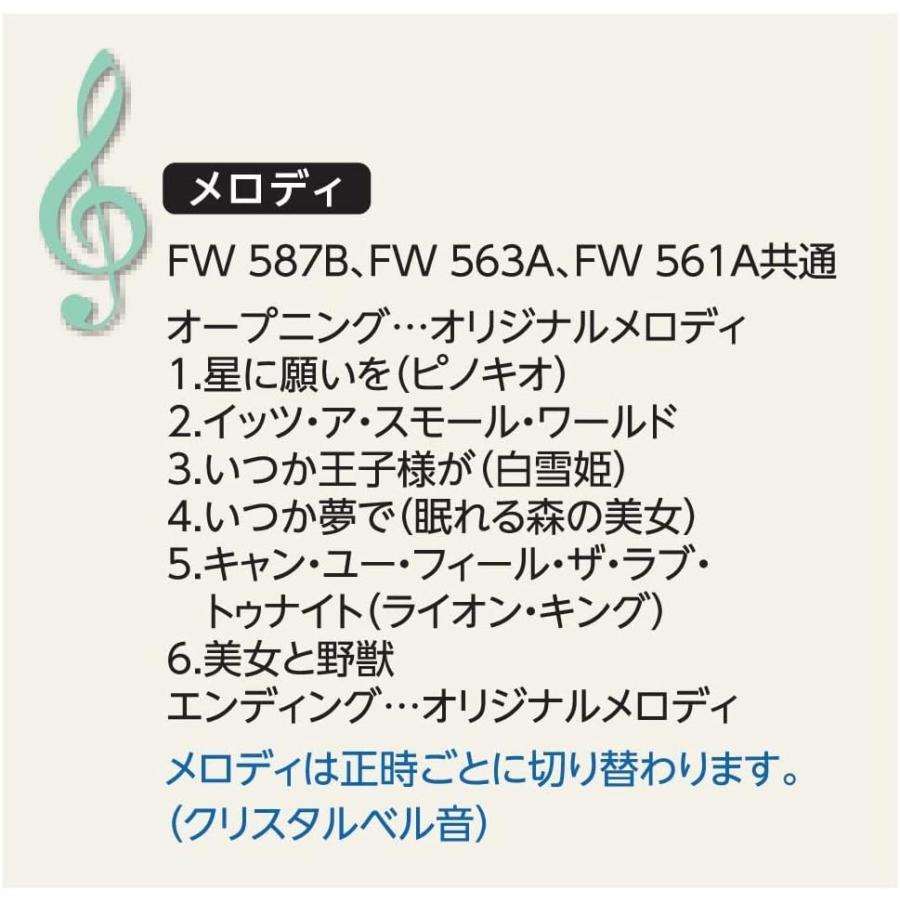 SEIKO 名入れ掛け時計 掛け時計：セイコー ディズニー：FW587B：電波掛け時計・からくり時計（名入れ代込みです。）贈答品 記念品 ...