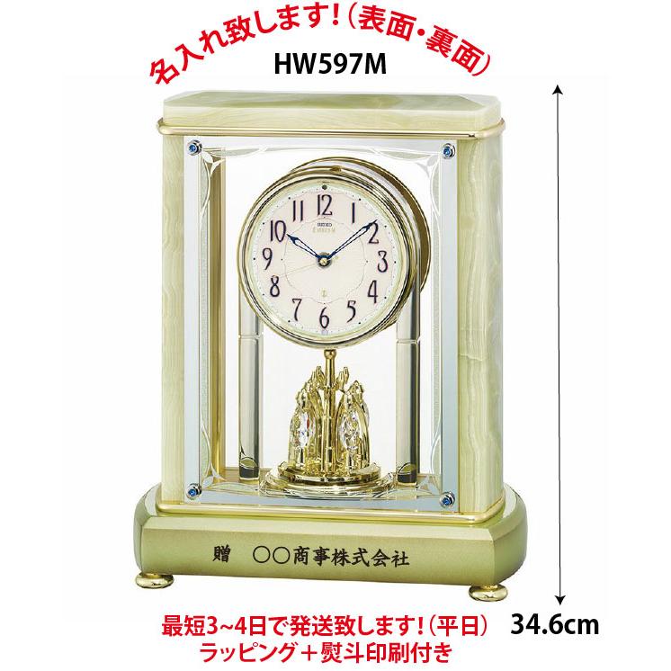 CITIZEN セイコー エンブレム HW597M 34.6cm 電波時計 贈答品 記念品 名入れ代込みです。 オニキス枠 24曲メロディ ...