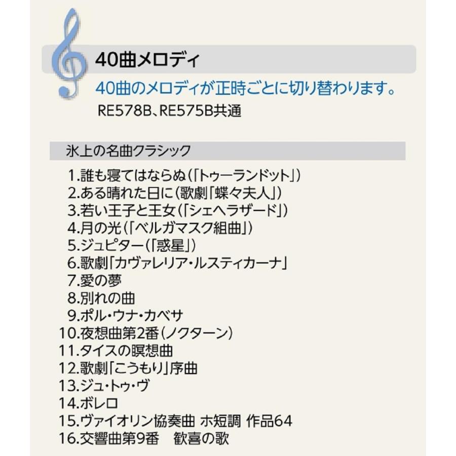 SEIKO 名入れ掛け時計 掛け時計：セイコー：RE578B：電波掛け時計・からくり時計（名入れ代込みです。）贈答品 記念品 メロディー : 掛け時計タカラ堂時計店 - 通販 - Yahoo ...