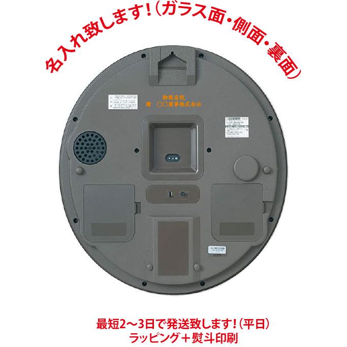 SEIKO 名入れ掛け時計 掛け時計：セイコー：RE579B：電波掛け時計・からくり時計（名入れ代込みです。）贈答品 記念品 メロディ ...
