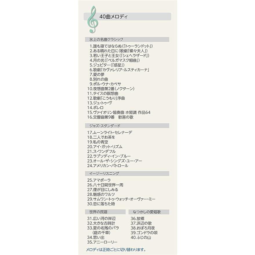 SEIKO 名入れ掛け時計 掛け時計：セイコー：RE581B：電波掛け時計・からくり時計（名入れ代込みです。）贈答品 記念品 メロディー ...