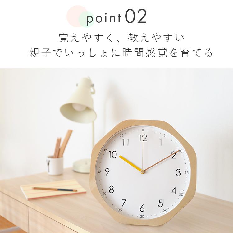 知育時計 壁掛け時計 電波時計 ilo イロ aina [アイナ] こども 子供 時計 北欧 かわいい おしゃれ 掛け時計 シンプル 子ども ...