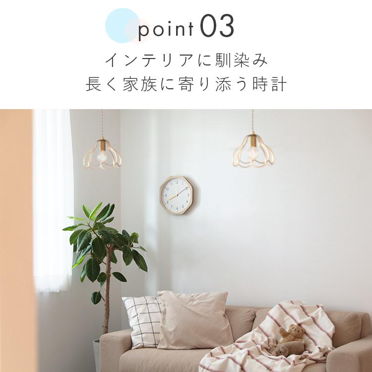 知育時計 壁掛け時計 電波時計 ilo イロ aina [アイナ] こども 子供 時計 北欧 かわいい おしゃれ 掛け時計 シンプル 子ども ...