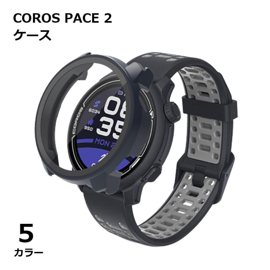 COROS PACE 2 ケース カバー 保護 スマートウォッチ ソフト フィルム ウェアラブル端末 耐衝撃 簡単装着 おしゃれ シンプル 落下... : クロレッツ - 通販 - Yahoo ...