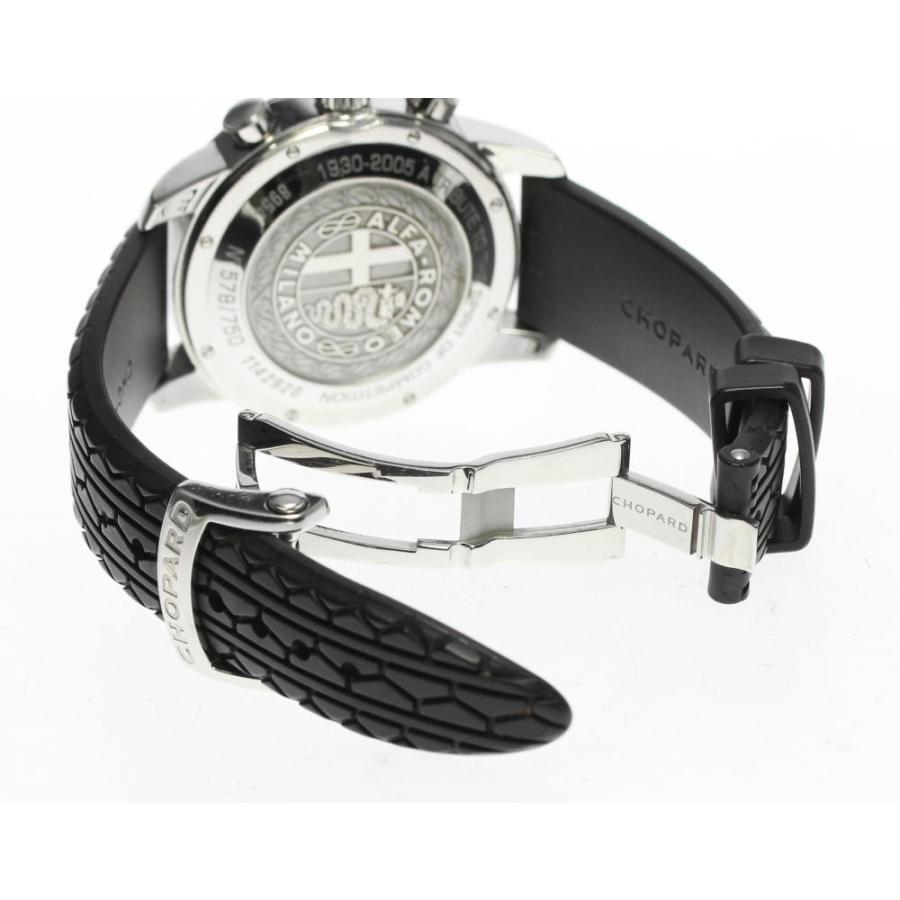 Chopard 【Chopard】ショパール ミッレミリアGMT 8954 アルファ Chopard 【Chopard】ショパール ミッレミリアGMT 8954 アルファ