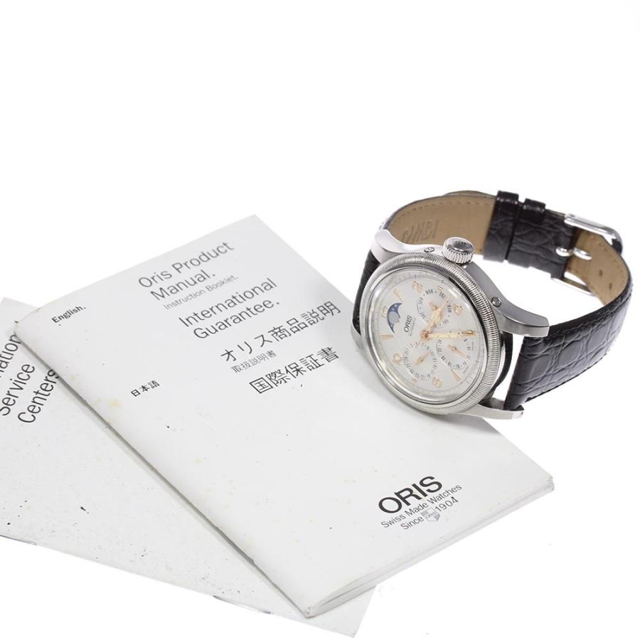 ORIS ☆良品★保証書付き【ORIS】オリス デイデイト ムーンフェイズ 7566 自動巻き メンズ : CLOSER Yahoo!ショップ ...