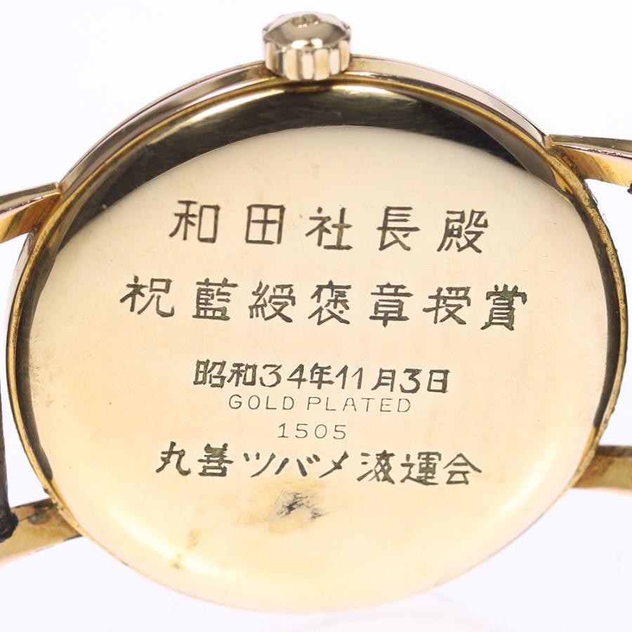 ULYSSE NARDIN 【Ulysse Nardin】ユリス・ナルダン アンティーク ULYSSE NARDIN 【Ulysse Nardin】ユリス・ナルダン アンティーク