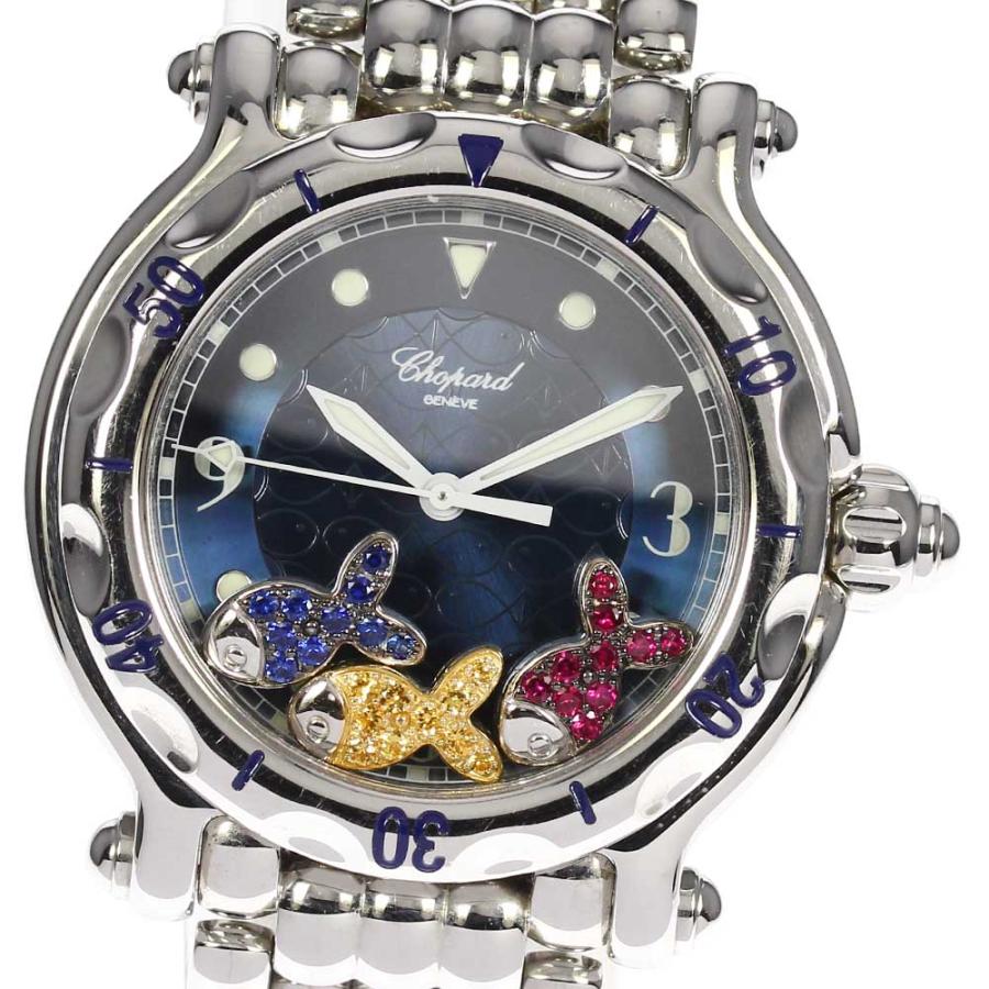 Chopard ★箱・保証書付き【Chopard】ショパール ハッピースポーツ ハッピーフィッシュ 28/8918/8-40 クォーツ ボーイズ_701037 : CLOSER Yahoo ...