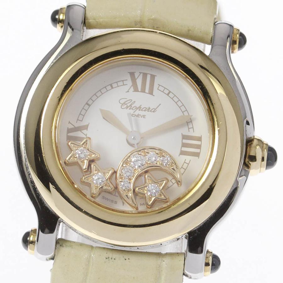 Chopard 【Chopard】ショパール ハッピースポーツ YGベゼル ムーンスター 27/8246-23 クォーツ レディース_709656 : CLOSER Yahoo!ショップ ...