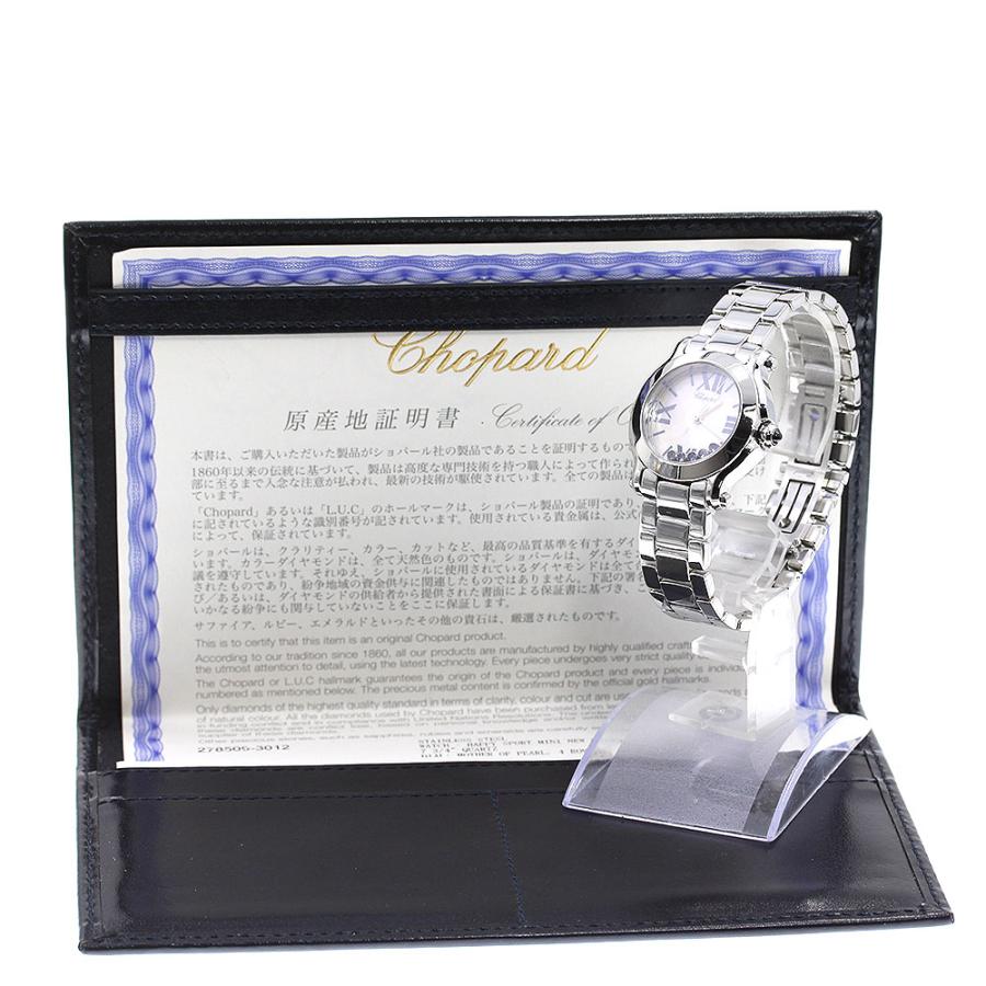 Chopard ショパール 8509 ハッピースポーツ 5Pブルーサファイア クォーツ レディース 保証書付き_715673 : CLOSER Yahoo!ショップ - 通販 - Yahoo ...