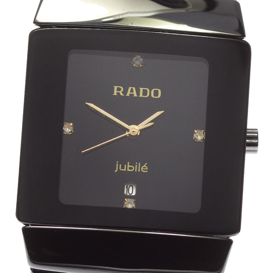 RADO ☆良品【RADO】ラドー シントラ デイト 152.0332.3 クォーツ メンズ_716097 : CLOSER Yahoo!ショップ - 通販 - Yahoo!ショッピング