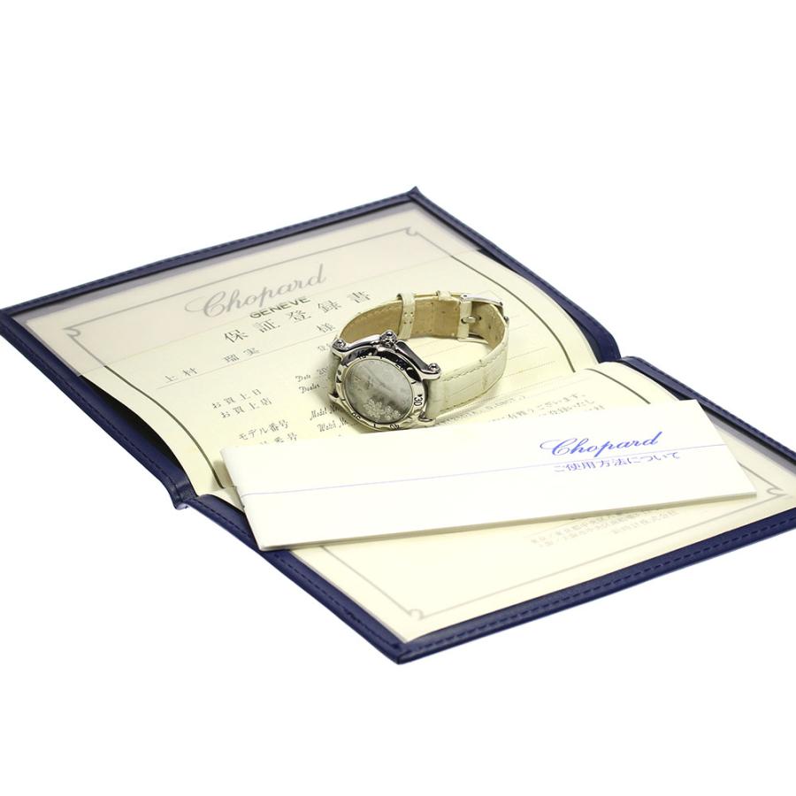 Chopard ★保証書付き【Chopard】ショパール ハッピースポーツ スノーフレーク デイト 27/8949 クォーツ レディース_718359 : CLOSER Yahoo!ショップ ...