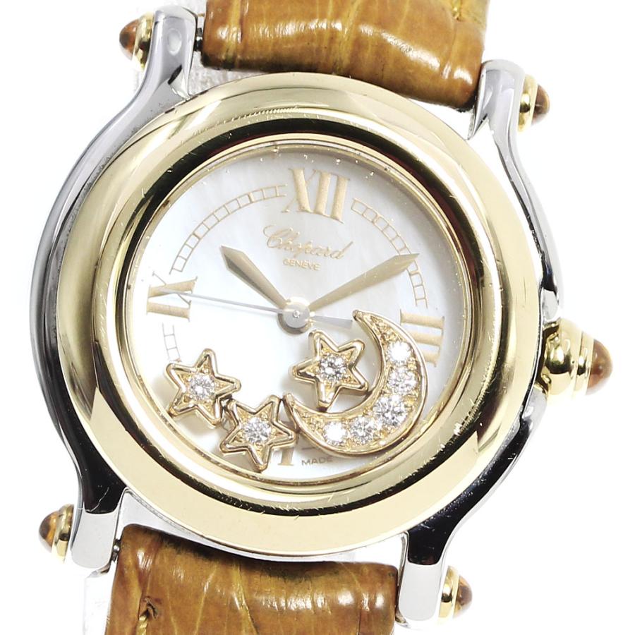 Chopard 【Chopard】ショパール ハッピースポーツ ダイヤ 27/8246-30 クォーツ レディース_733901 : CLOSER Yahoo!ショップ - 通販 ...