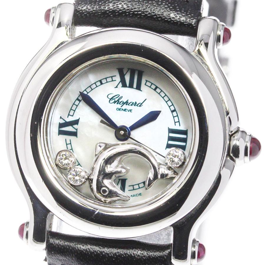Chopard 【Chopard】ショパール ハッピースポーツ イルカ 27/8250-21 クォーツ レディース_733920 : CLOSER Yahoo!ショップ - 通販 ...