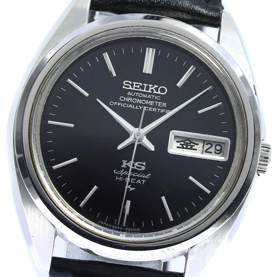 SEIKO セイコー 5246-6000 キングセイコー スペシャル デイデイト 自動巻き メンズ _736173 : CLOSER ...