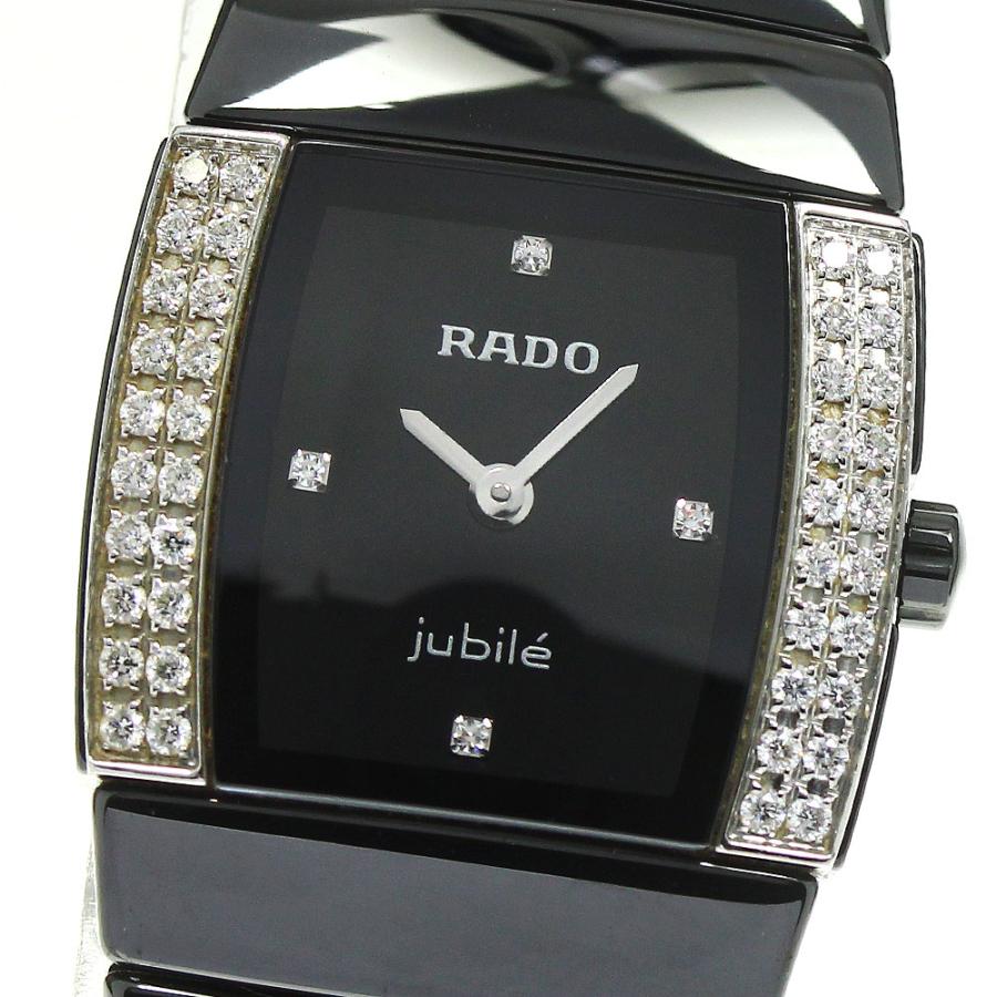 RADO 【RADO】ラドー ジュビリー サイドダイヤ 153.0618.3 クォーツ レディース_741447 : CLOSER Yahoo!ショップ - 通販 - Yahoo!ショッピング