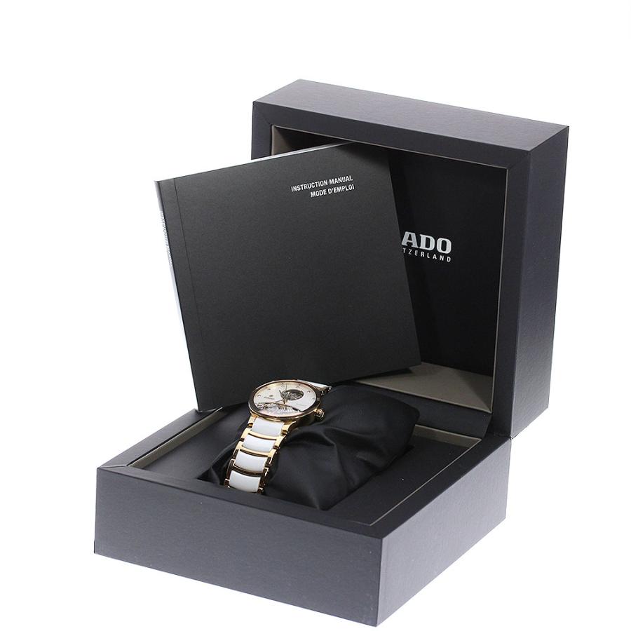 RADO（ラドー） RADO R30248902 セントリックス オープンハート 12Pダイヤ 自動巻き メンズ 内箱付き_755732 ...