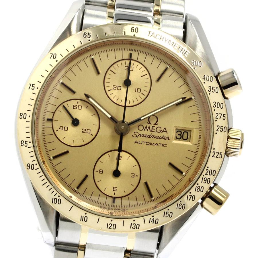 OMEGA オメガ 3311.10 スピードマスター デイト クロノグラフ 自動巻き メンズ _779586 : CLOSER Yahoo!ショップ - 通販 - Yahoo!ショッピング