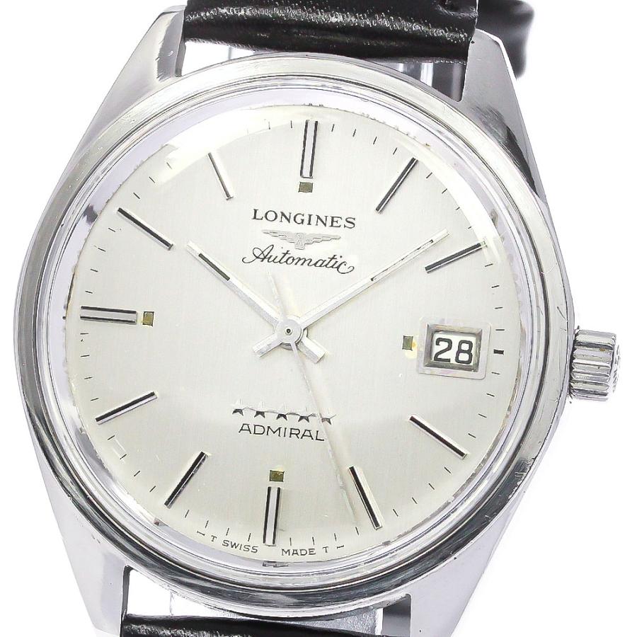 LONGINES ロンジン アドミラル 5スター cal.505 自動巻き メンズ _783904 : CLOSER Yahoo!ショップ - 通販 - Yahoo!ショッピング