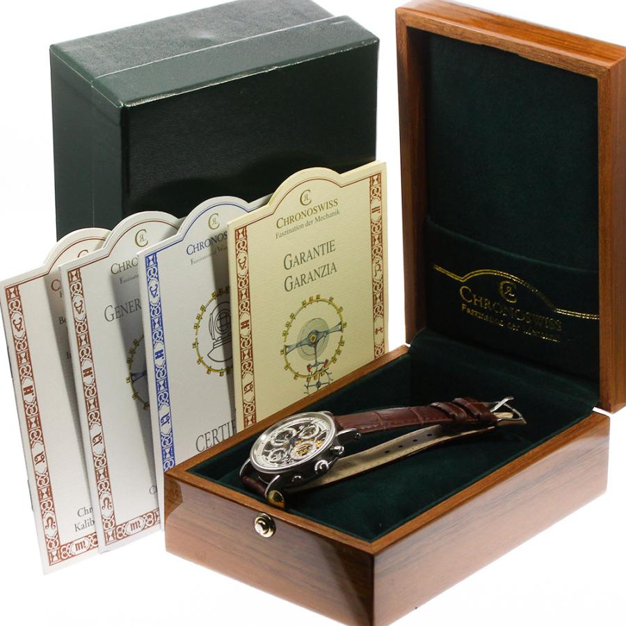 CHRONOSWISS（クロノスイス） Chronoswiss CH7523 オーパス クロノグラフ 自動巻き メンズ 箱・保証書付き ...