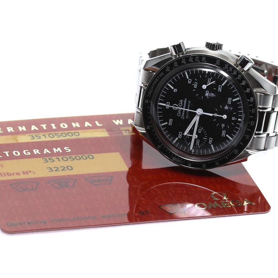 オメガ OMEGA 3510.50 スピードマスター クロノグラフ 赤ギャラ 自動巻き メンズ 美品 保証書付き_800636 :800636 ...