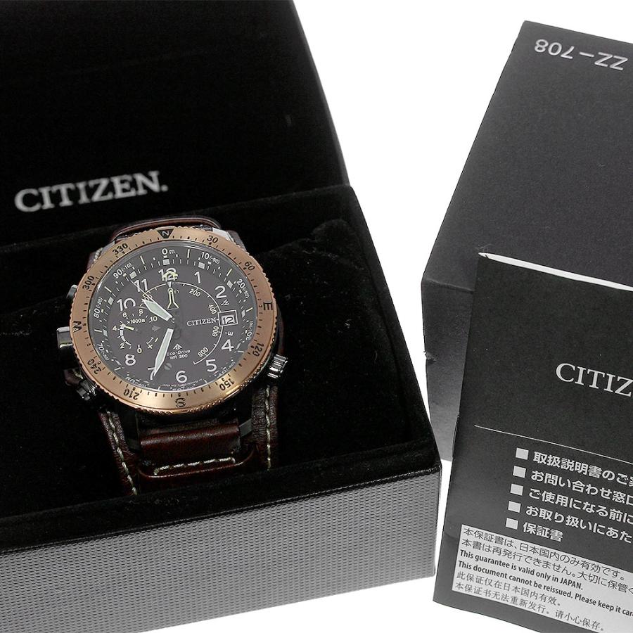CITIZEN シチズン BN-4055-35W プロマスター エコドライブ アルティクロン デイト ソーラー メンズ 極美品 箱・保証書付き ...