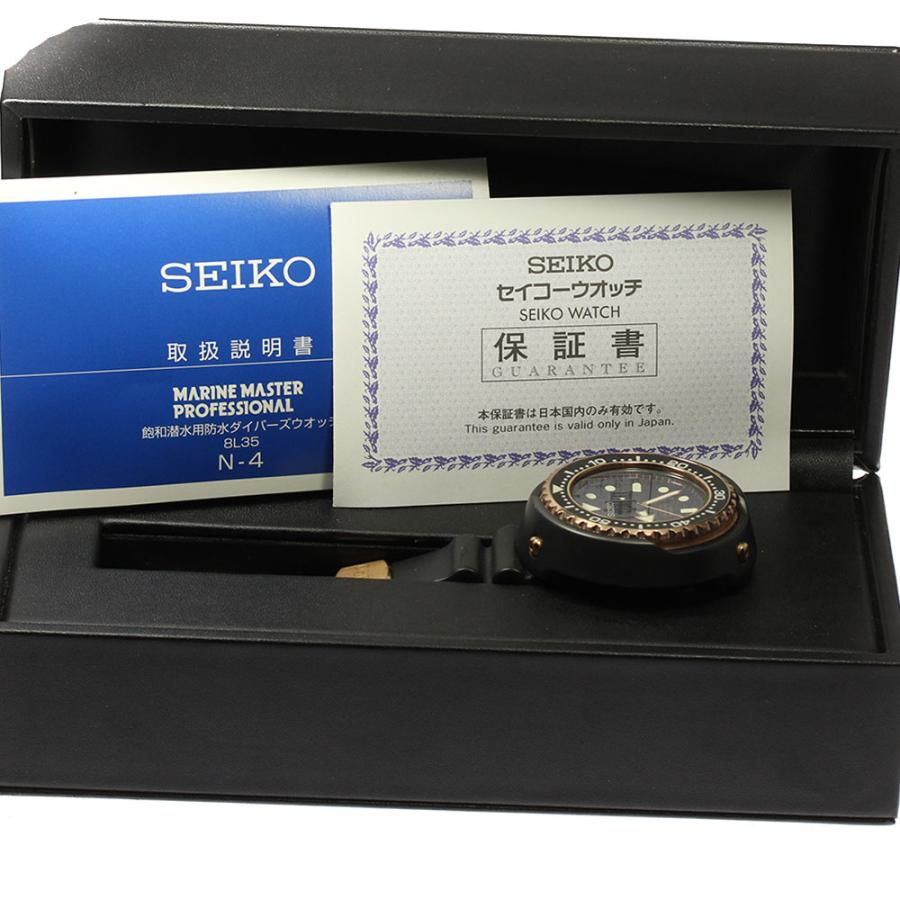セイコー SEIKO SBDX014/8L35-00H0 プロスペックス マリーンマスター デイト 自動巻き メンズ 箱・保証書付き ...