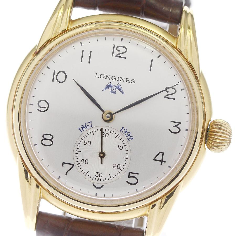 LONGINES ロンジン 5254 工場創立125周年記念モデル Cal.L396.2 手巻き メンズ 保証書付き_809566 ...