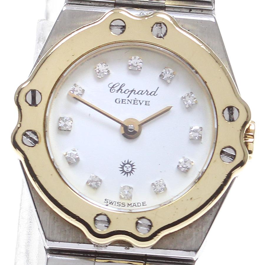 Chopard ショパール 25/8074/15 サンモリッツ 12Pダイヤ K18YGベゼル クォーツ レディース 保証書付き_827018 : CLOSER Yahoo!ショップ - 通販 ...