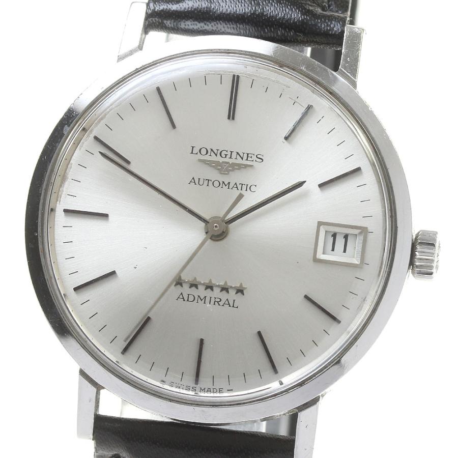 LONGINES ロンジン アドミラル 5スター Cal.6651 デイト 自動巻き メンズ _828402 : CLOSER Yahoo ...