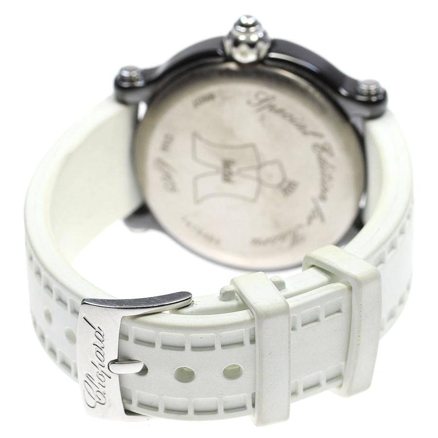 Chopard ショパール 8507 ハッピースポーツ ヘッケル限定105本 3Pダイヤ クォーツ メンズ 保証書付き_830151 : CLOSER Yahoo!ショップ - 通販 ...