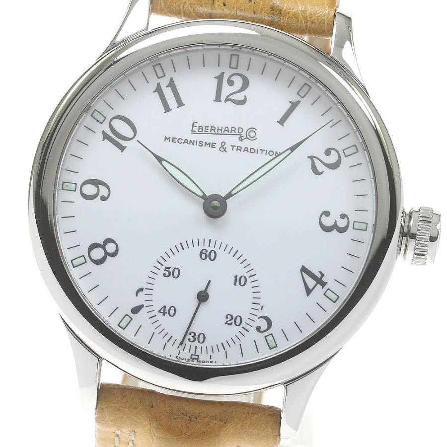 エベラール EBERHARD 21020VZ トラベルセトロ ビトレ 手巻き メンズ _831889 : CLOSER Yahoo!ショップ - 通販 - Yahoo!ショッピング