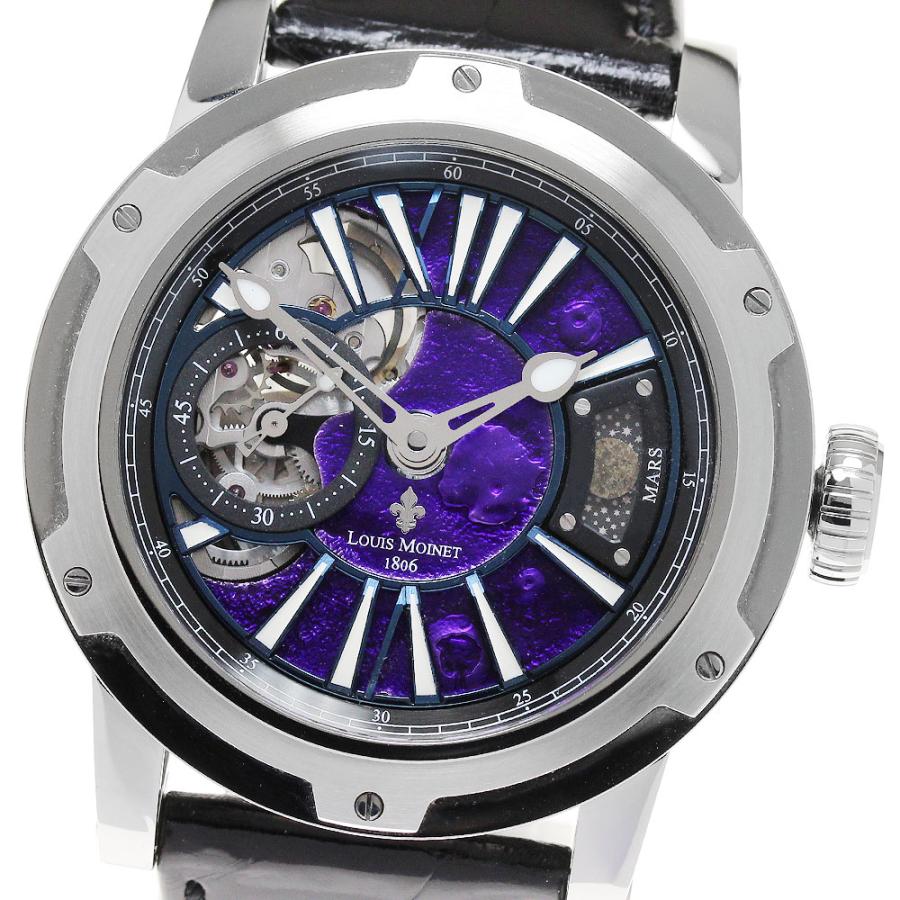 ルイ・モネ LOUIS MOINET LM-45.10B.MA-P マーズ パープルエディション 12本限定 自動巻き メンズ 美品 箱・保証書付き_835573 : 835573 ...